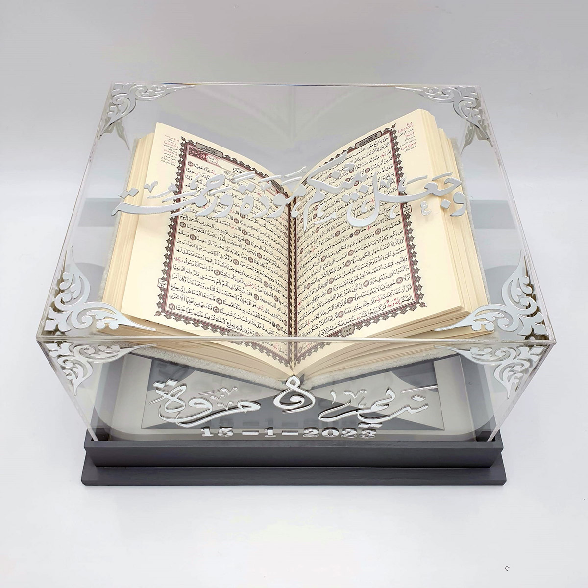Acrylic Silver Quran Box - Royal Art - Acrylic / Plexiglass Fabrication ...
